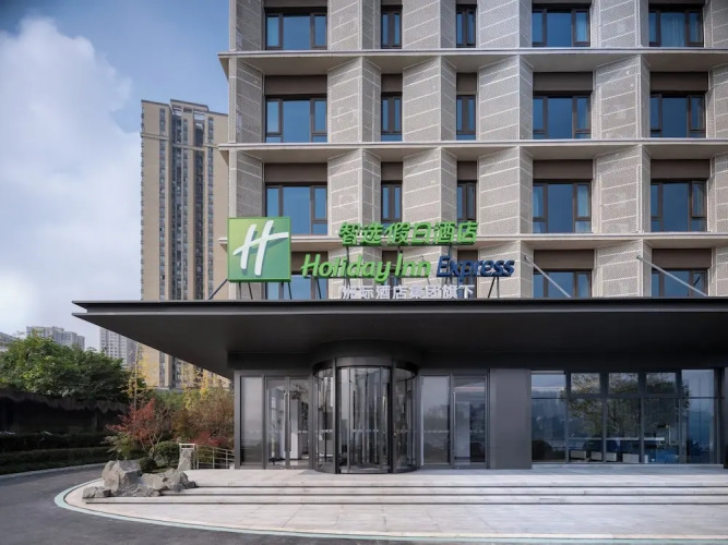 Holiday Inn Express Chongqing Ciqikou Ancient Town By Ihg - Chongqing