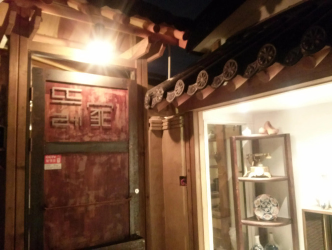 Trega Museum Guesthouse - Jeonju-si