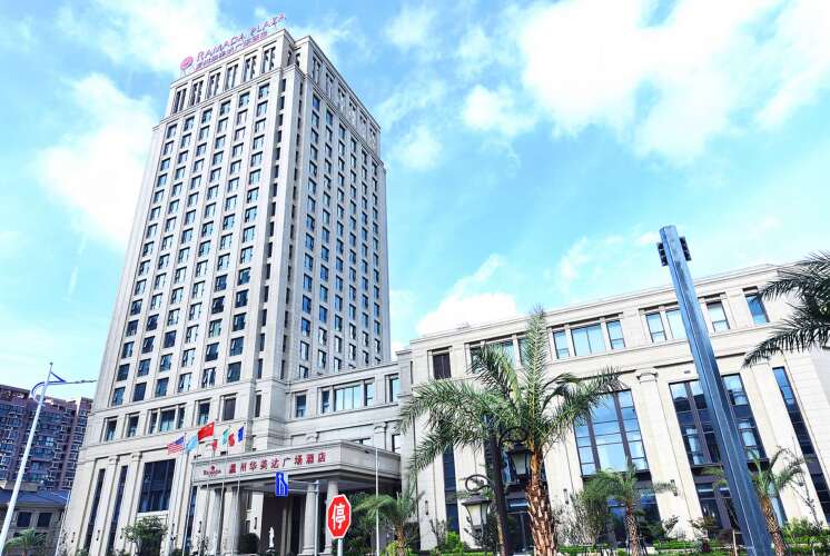 Ramada Plaza By Wyndham Wenzhou - Wenzhou
