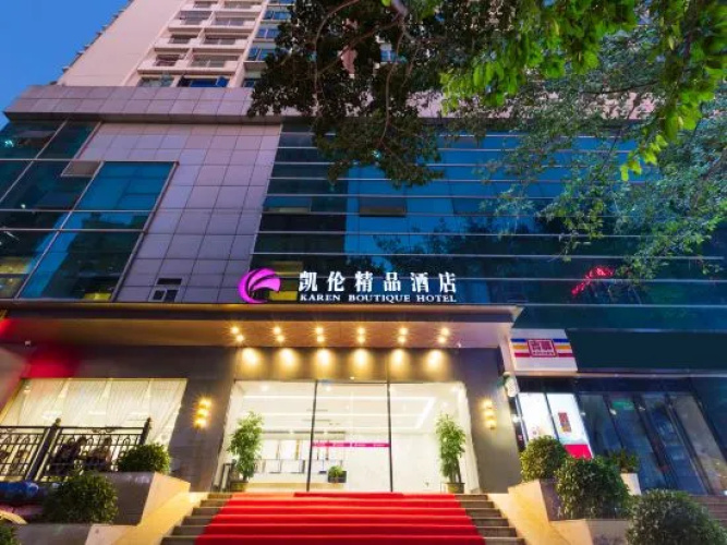 Karen Boutique Hotel（shenzhen Fuxing Subway Station Store） - Yuen Long