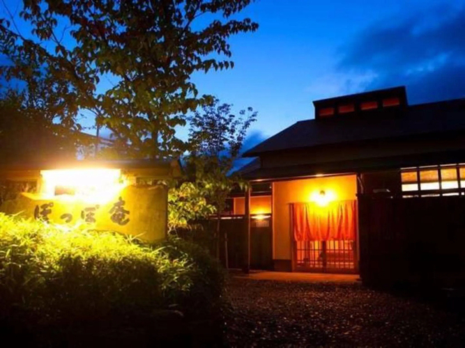 Yufuin Onsen Hotel Poppoan - Yufuin