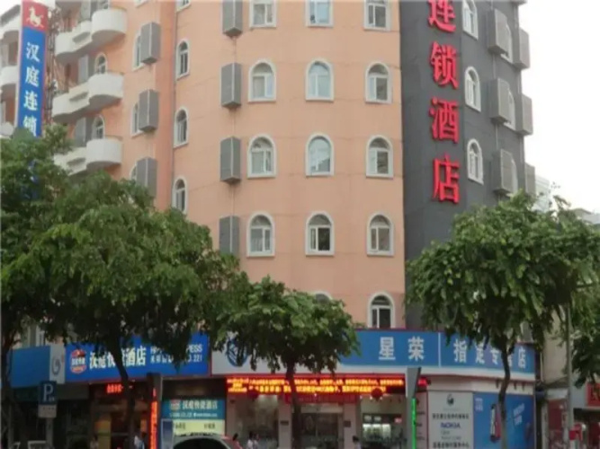 Hanting Hotel Xiamen Municipal Government - Xiamen
