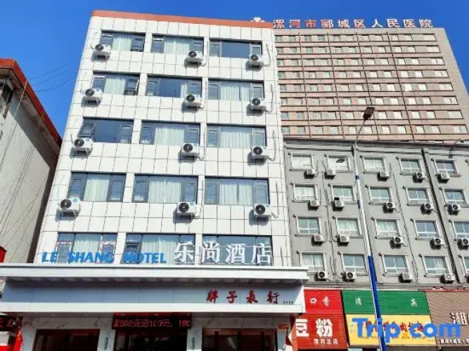 Leshang Hotel - Luohe