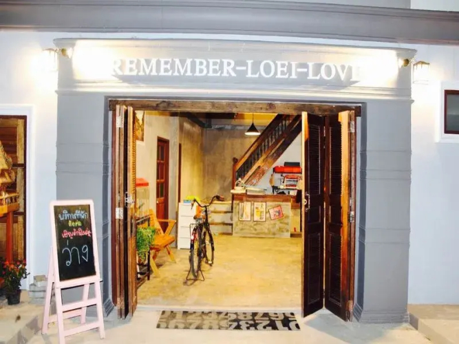 Remember Loei Love - Chiang Khan