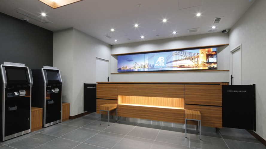 Ab Hotel Yukuhashi - Yukuhashi