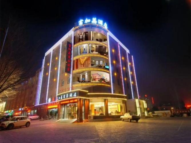 Fujiali Business Hotel - Hohhot