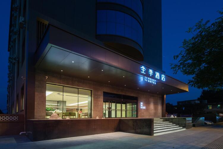 Ji Hotel Linfen Gulou South Street - Linfen