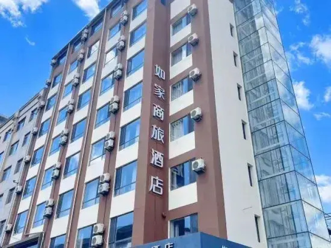 Homeinn Selected Hotel (Dandong Yalu River Bridge Broken Bridge Scenic Area Railway Station) - 단둥 시