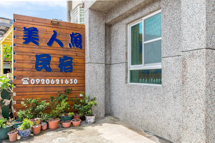 Mermaid B&b - Lüdao