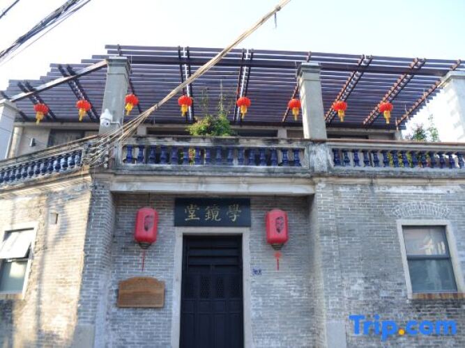 Xuejingtang Inn (Shanfang Road) - Zhuhai