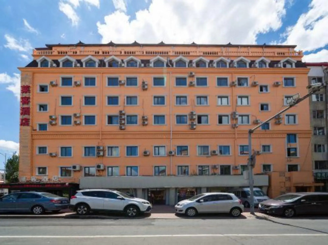 Laike Hotel (Harbin Railway Station Museum) - Harbin