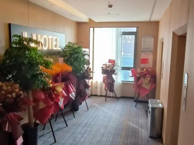 L.hotel Shenlan Whale E-sports Hotel - 南通市