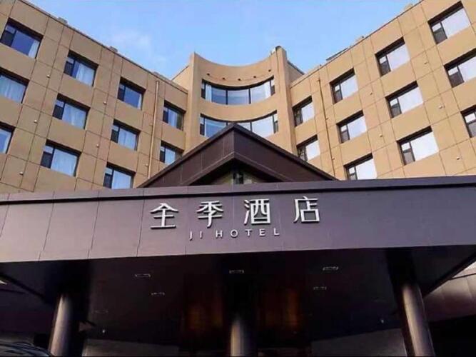 Ji Hotel Changchun International Convention And Ex - Changchun