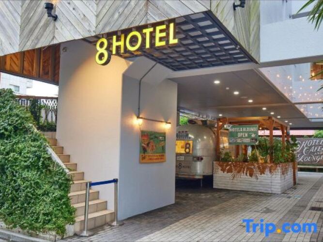 8 Hotel Shonan Fujisawa - 후지사와시