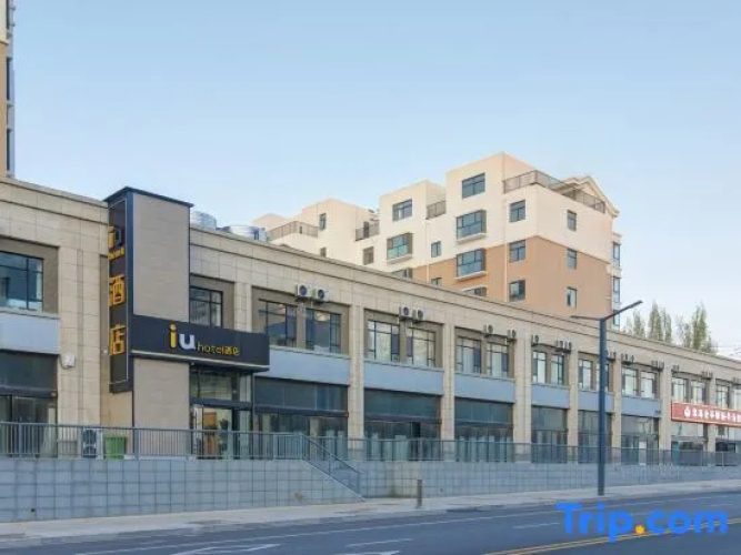 Iu Hotel · Taiyuan South Station East Square Store - Jinzhong