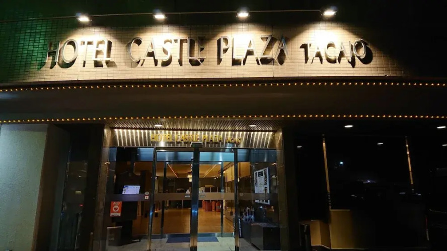 Hotel Castle Plaza Tagajo - 宮城郡