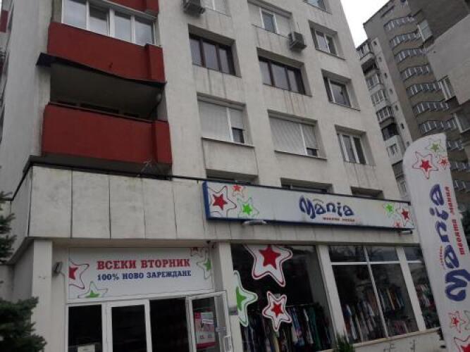 Guest House Mania - Sofia