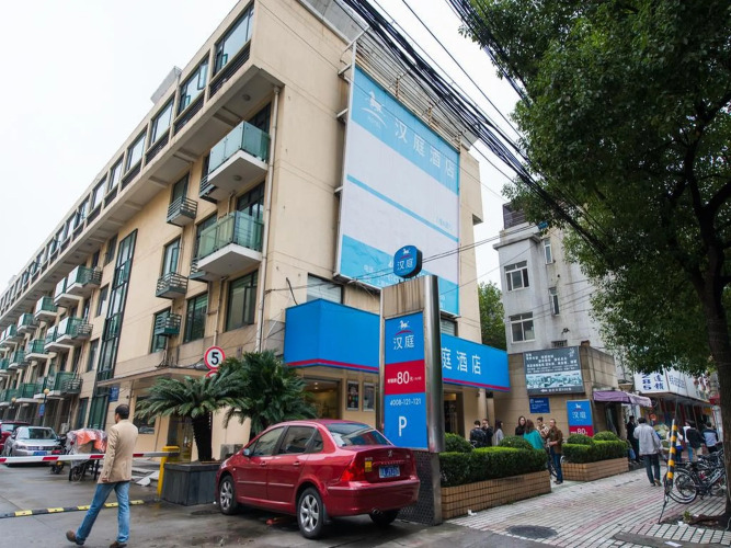 Hanting Hotel Shanghai Fudan - Shanghai