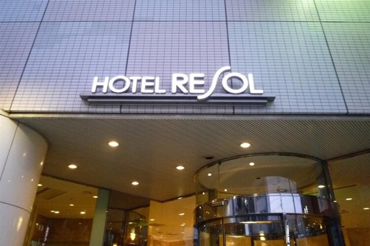 Hotel Resol Hakodate - Hakodate