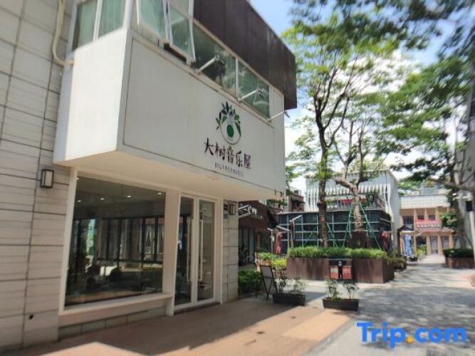 Liyu Hostel - Guangzhou