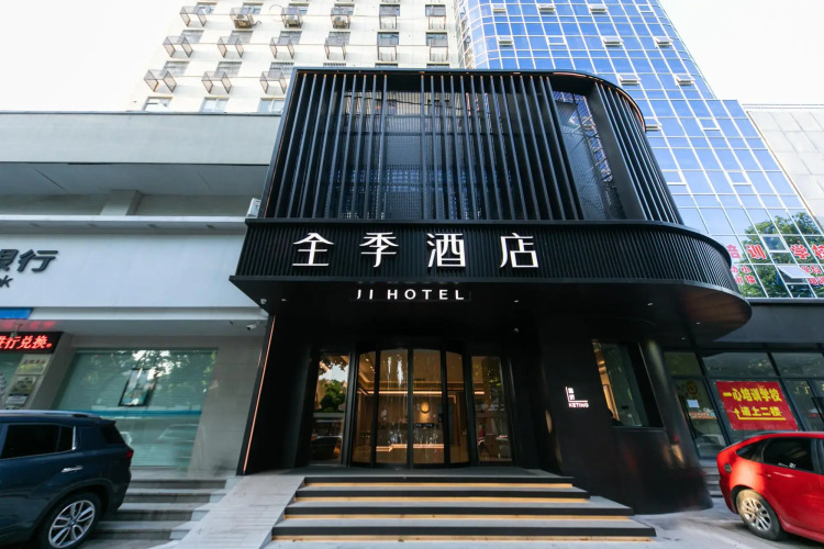 Ji Hotel Shaoxing Luxun Guli - Shaoxing