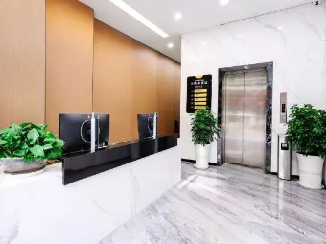Mi Duo Esports Hotel - Suining
