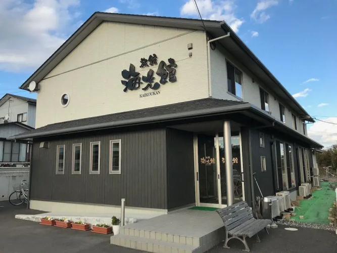 Ryokan Kaikoukan - Kesennuma