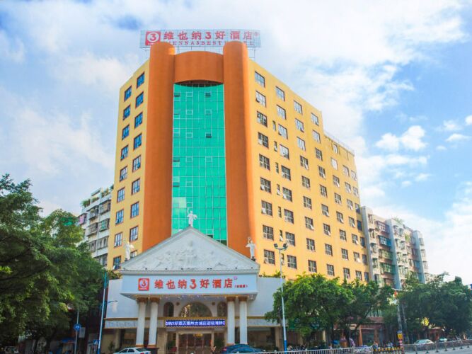 Vienna 3 Best Hotel Chaozhou Ancient City Branch - Chaozhou