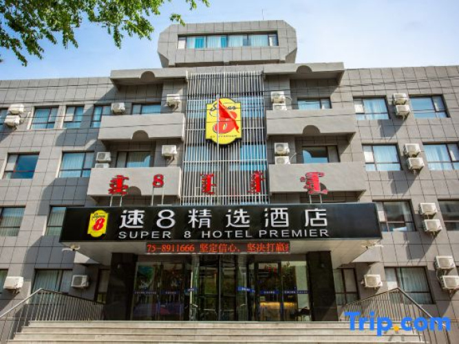 Super 8 Select Hotel (Tongliao Xiangyang Street) - Tongliao