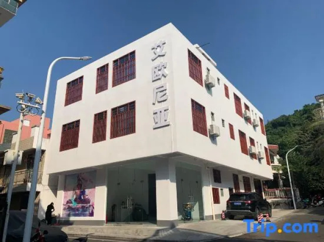 Aiouniya Hotel - Sanya