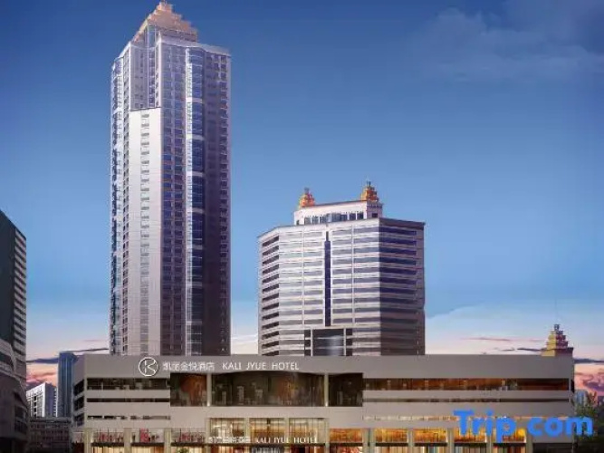 Kelly Jinyue  Hotell - Chengdu
