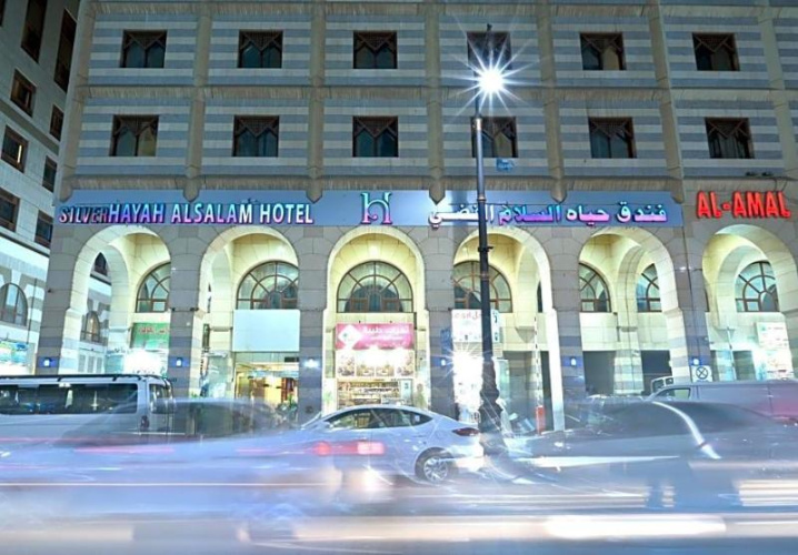 Hayah Salam Silver Hotel - Madinah