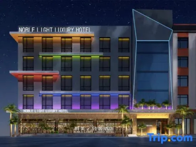 Noble Light Luxury Hotel - Changzhi
