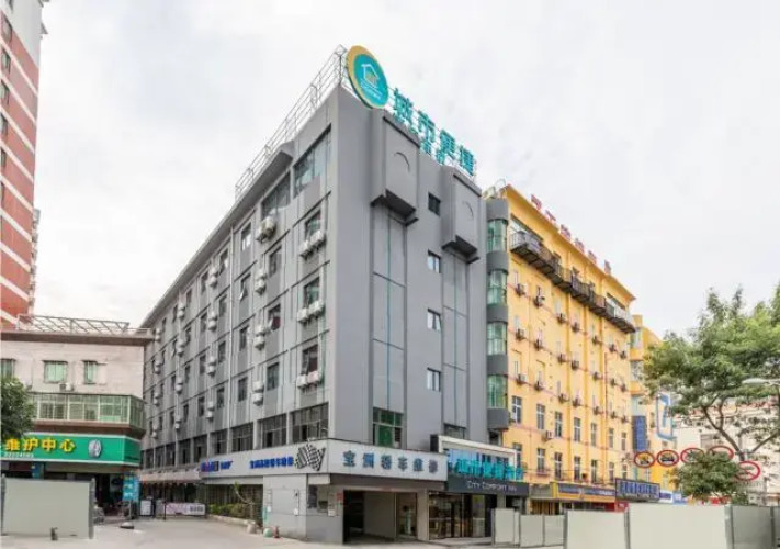City Comfort Inn Quanzhou Wanda - Quanzhou