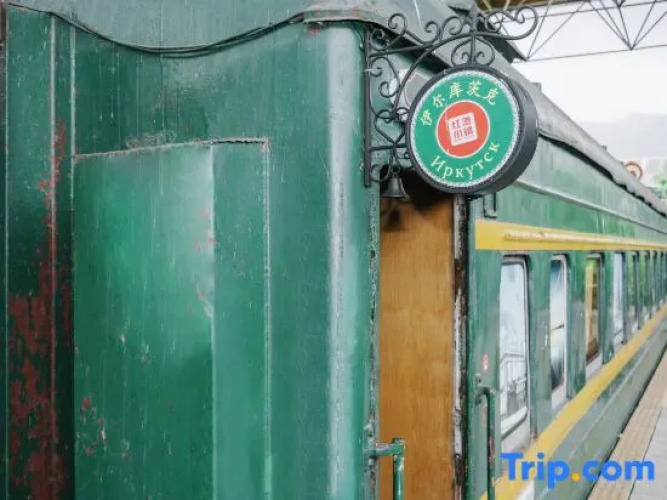 Chongqing Meixin Red Wine Town Homestay - Chongqing