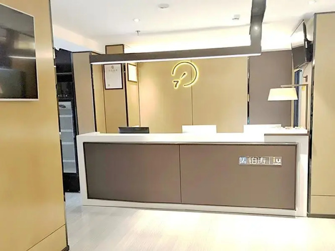 Iu Hotel·yangquan Xinjian Street Tianqiao - Yangquan