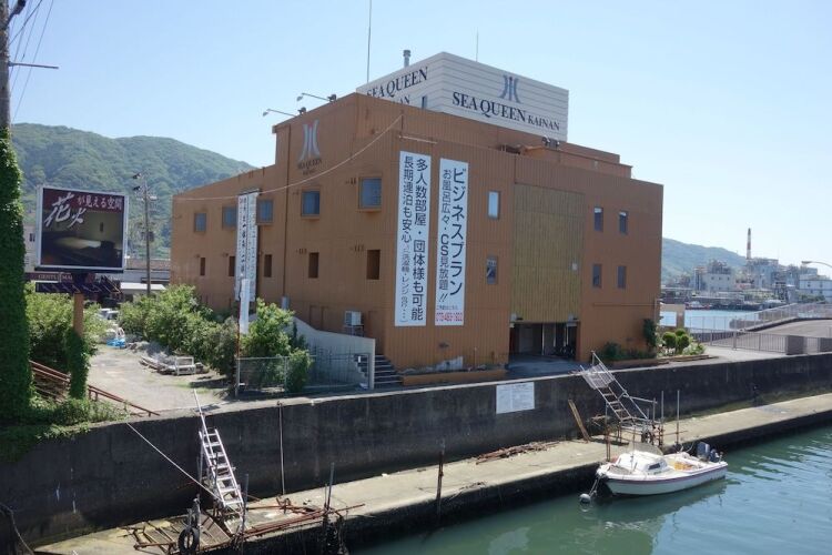Sea Queen Kainan - Wakayama