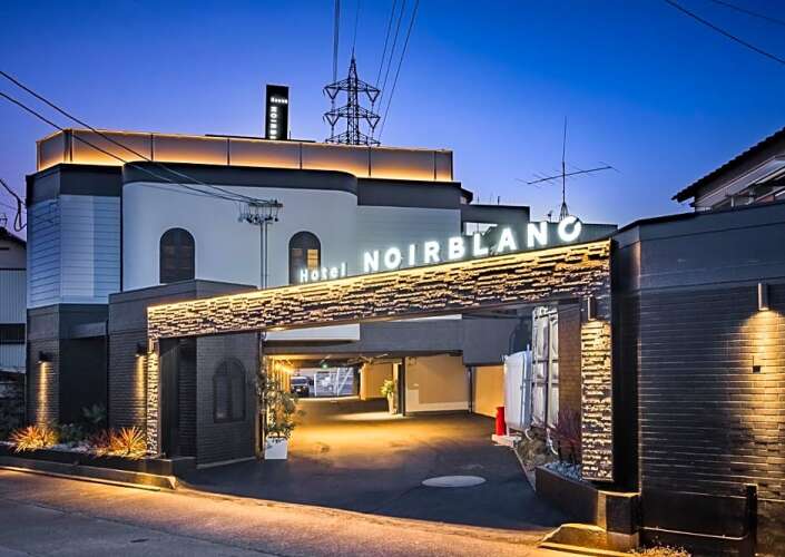 Hotel Noir Blanc - Shizuoka