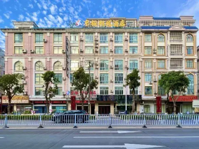 Jingzu Yayou Hotel (Dongxing Kaidi Sunshine Branch) - Móng Cái