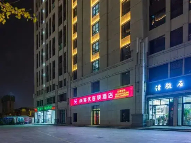 Shankee Hotel (Zhoukou Chuanhui District Zhoukou Avenue Municipal Government) - Zhoukou