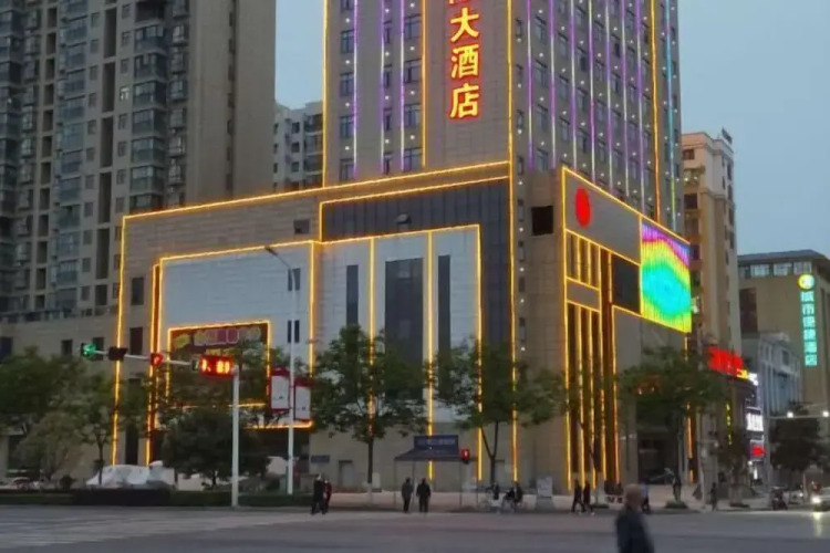 Hefu International Hotel - Xiangyang