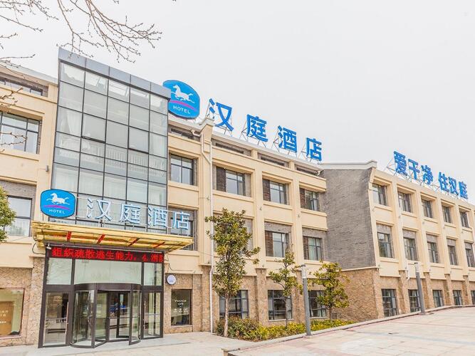 Hanting Hotel Zaozhuang Railway Station - Zaozhuang
