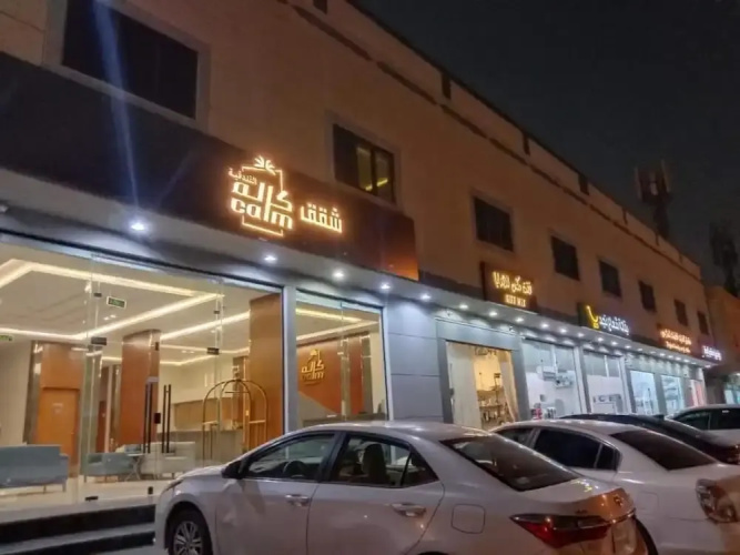 Calm Serviced Apartments 1 - Riad