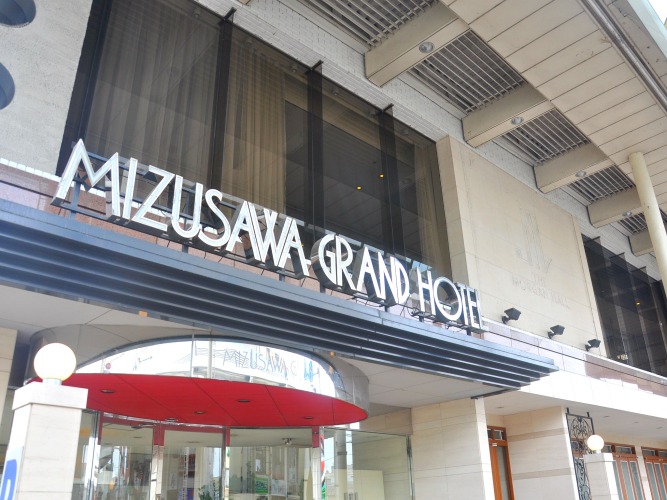 Mizusawa Grand Hotel - 一関市