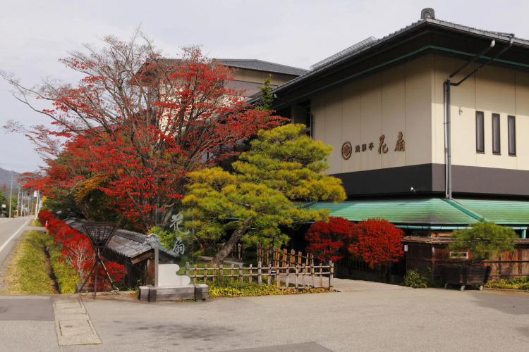 Hidatei Hanaougi - Takayama