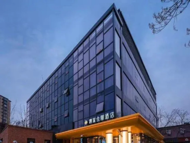 Xiejia Huipeng Hotel (Beijing Tongzhou Dongzhimen Hospital Jiukeshu Subway Station) - Beijing