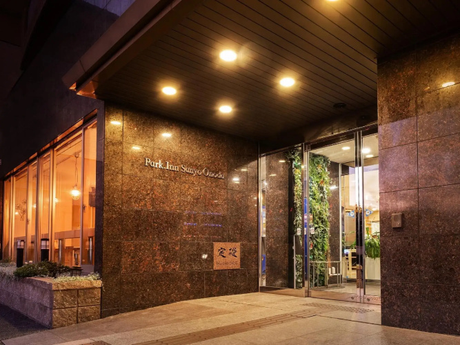 Park Inn Sanyo Onoda - Shimonoseki