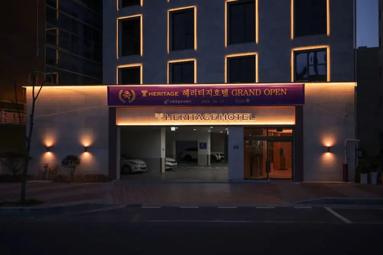 Fromh Heritage Hotel Mokpo - Incheon