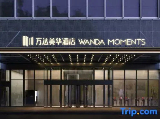 Wanda Moments Beijing Dongba Hotel - Beijing