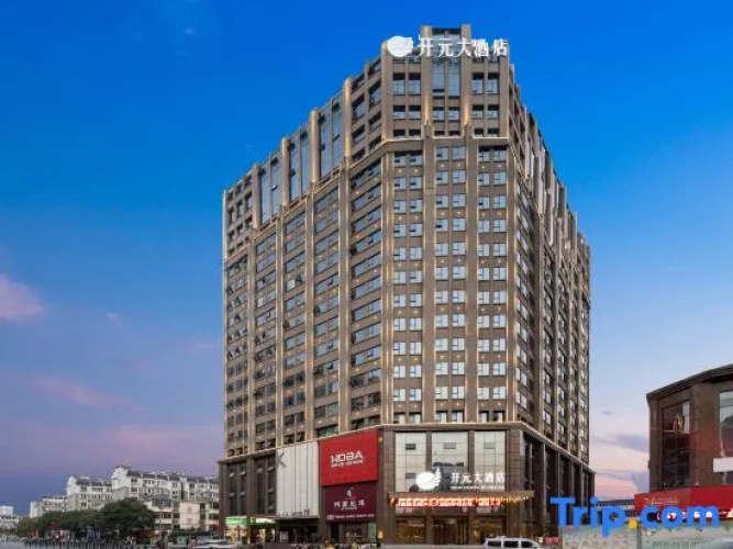 New Century Hotel Xihu Nanchang (Nanchang Bridge East Subway Station) - Nanchang